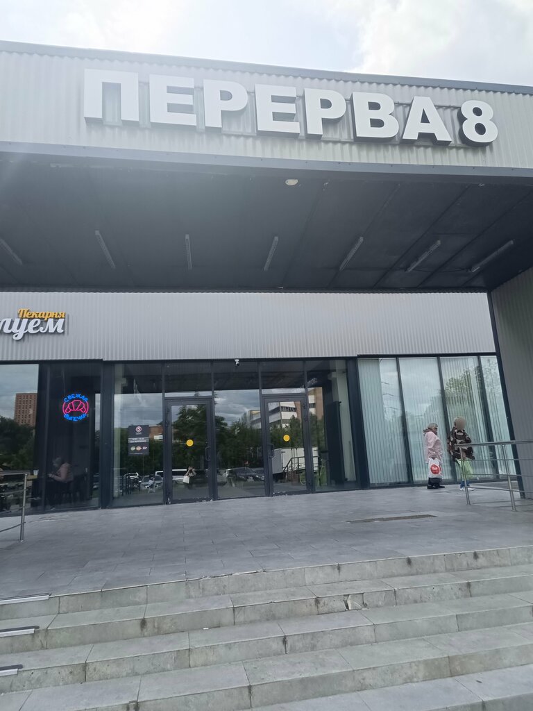 ATM'ler Т-Банк, Moskova, foto