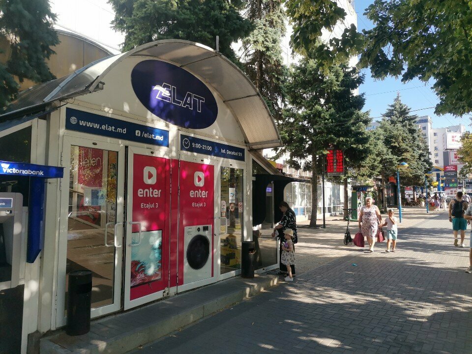 Plaj ürünleri mağazası For You, Kişinev, foto