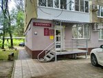 Notarius Chekmareva Z.R. (prospekt Stroiteley No:29), noterler  Saratov'dan