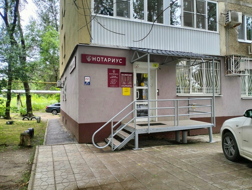 Noterler Notarius Chekmareva Z.R., Saratov, foto