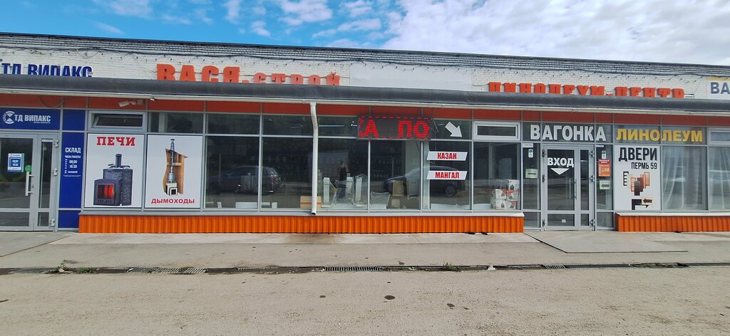 Soba, şömine Печи дымоходы, Perm, foto