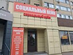 Social Vape (Trudovaya ulitsa No:12/1), elektronik sigara satış noktaları  Engels'ten