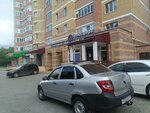 Апартаменты с Видом на Историческую Часть Костромы и Волгу (Yevgeniya Yermakova Street No:9), otel  Kostroma'dan
