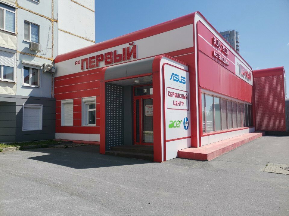 Ses ve video cihazlarının tamiri Сервисный центр, Surgut, foto