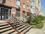 Signorina (bulvar Arkhitektorov No:12, Omsk), ayakkabı mağazaları  Omsk'tan