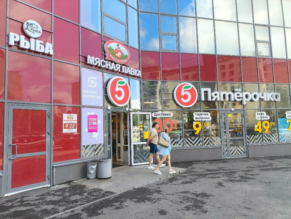 Parsel otomatı 5post, Çeliabinsk, foto