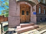 Rodilny dom № 1 Otdeleniye patologii beremennosti № 1 (Klinicheskaya Street No:81), doğumevleri  Kaliningrad'dan