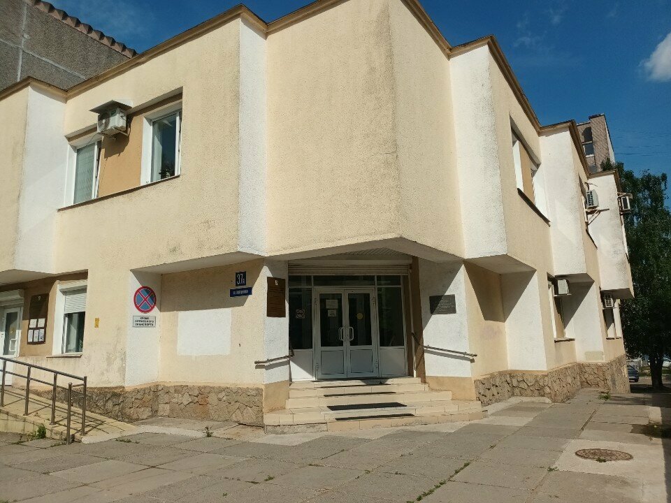 Belediyeler, devlet daireleri Upravleniye arkhitektury i gradostroitelstva merii goroda Cherepovtsa, Cherepovets, foto
