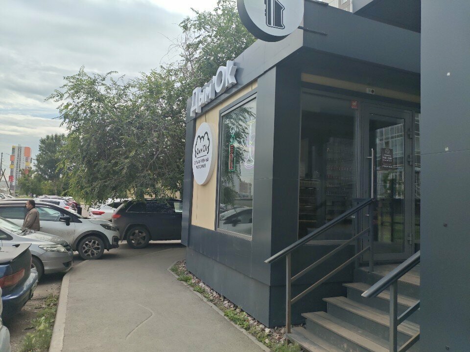 Market Ам-Ням, Krasnoyarsk, foto