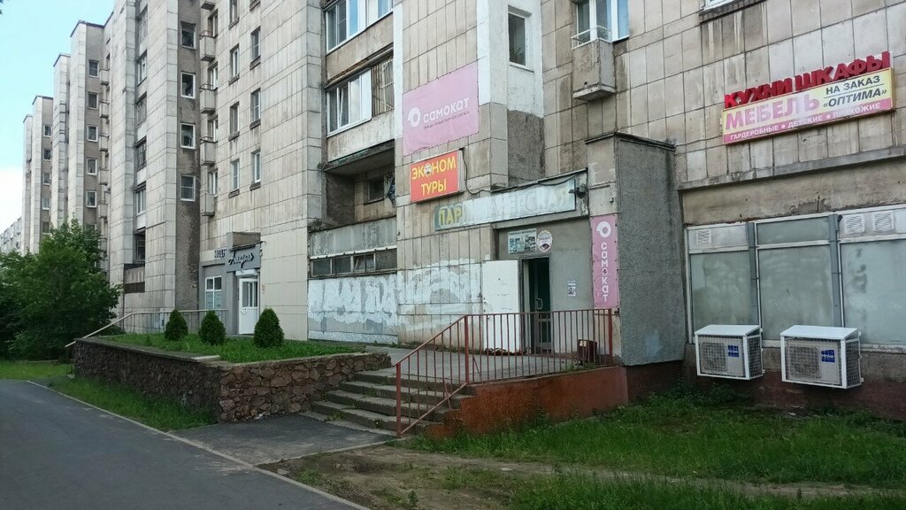 Kuaförler Парикмахерская, Cherepovets, foto