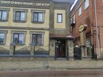 Первый визовый центр (Shlyakova Street No:4), pasaport ve vize işlemleri  Sergiyev Posad'dan