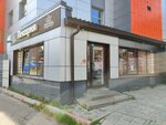 Корица (Panina Street No:12В), ekmek fırını  Yaroslavl'dan