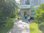 Мегамаркет (Mitinskaya Street No:47), parsel otomatı  Moskova'dan