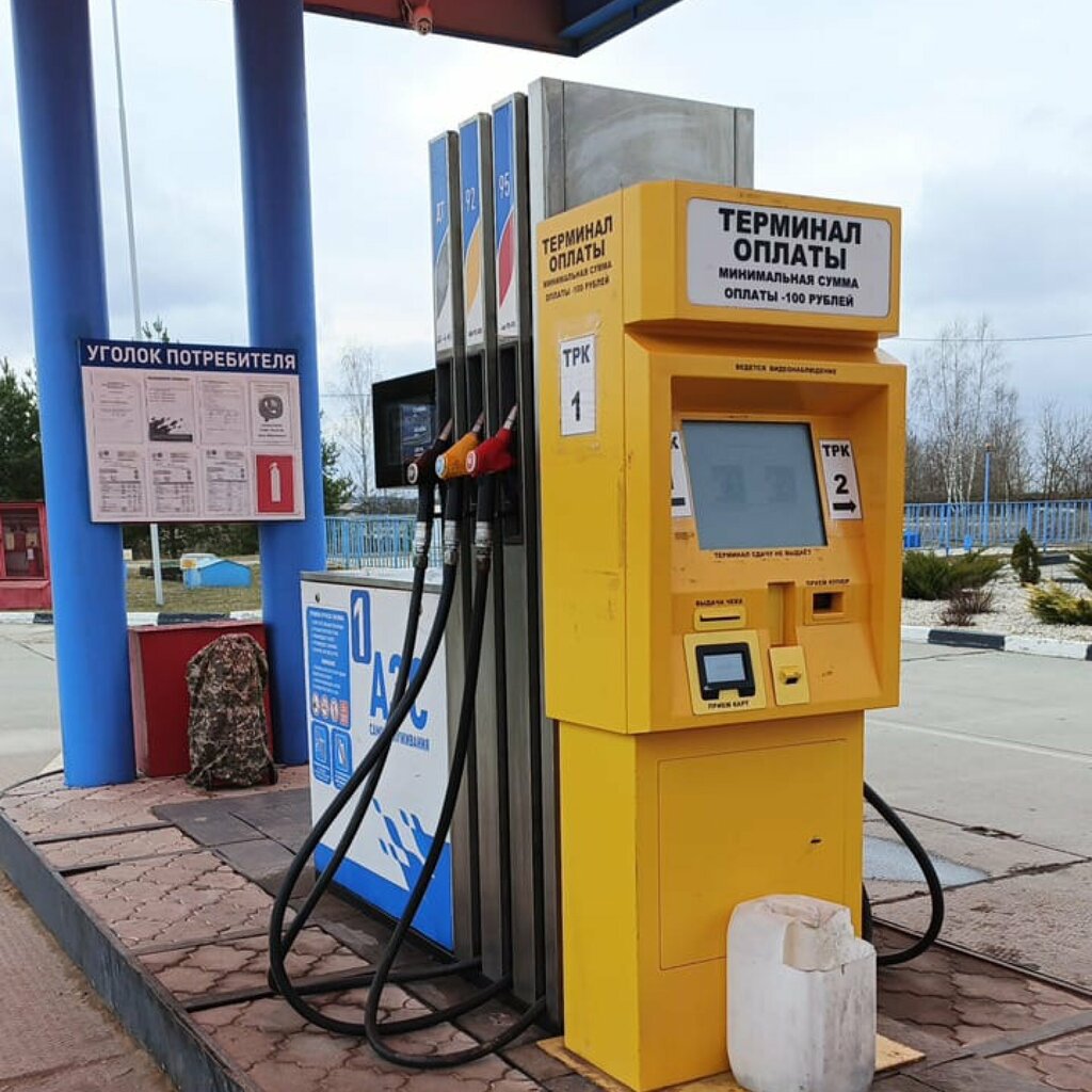 Benzin istasyonu Self-service gas stations, Kosteriovo, foto