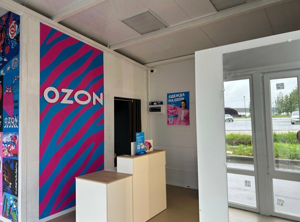 Teslimat noktası Ozon, Çuvaşya, foto