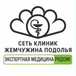 Жемчужина Фарм (Belyaevskaya Street No:86Б, Podolsk), eczaneler  Podolsk'tan
