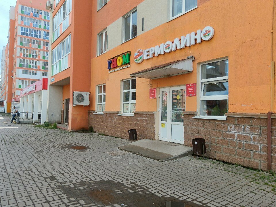 Çocuk mağazaları Gnom, Ufa, foto