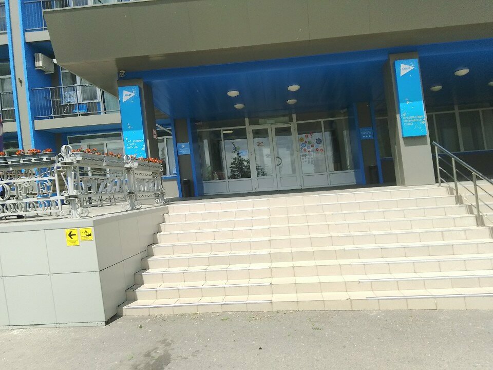 Kafe Кафе, Volgograd, foto