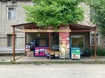Պապ (Stepan Zoryan Street No:18A, Vanadzor), market  Vanadzor'dan