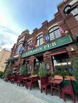 London Pub (Kirovskiy Avenue No:98), restoran  Rostov‑na‑Donu'dan