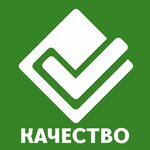 Kachestvo (Turgeneva Street No:110/1, Festivalny mikrorayon, Krasnodar), haşere ilaçlama firmaları  Krasnodar'dan