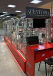 Scentoria (проспект Генерала Острякова No:260), tuhafiyeler  Sevastopol'dan
