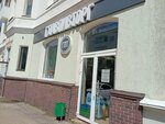 ГлавПивТорг (ulitsa Gubkina No:35), bira dükkanı  Oktiabrski'den