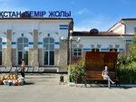 Chiyli Station (Qyzylorda oblysy, Shıeli kent), tren istasyonu  Kızılorda eyaletinden