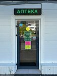 Apteka (Shkolnaya ulitsa No:6), eczaneler  Moskova'dan