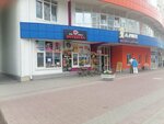 Реалист (ulitsa Aleksandra Mitinskogo No:7), kahve otomatı  Tiumen'den
