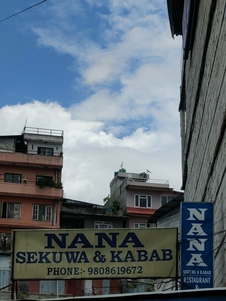 Mangal veya barbekü alanı Nana sekuwa and kebab, Katmandu, foto