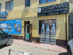 Dejavu (Baqtyoraza Beısekbaev kóshesi No:18Б), mobilya mağazaları  Astana'dan