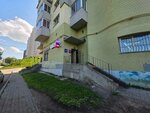 Wildberries (Nyutona Street No:9), teslimat noktası  Yaroslavl'dan