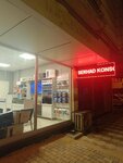 Serhad Konsol Ve Bilişim (İstanbul, Arnavutköy, Arnavutköy Merkez Mah., Yenibayır Sok., 18), elektrik ve elektrikli ürün mağazası  Arnavutköy'den