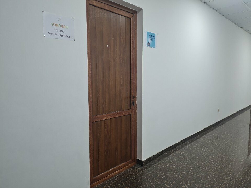 Kurs Sorobak, Erivan, foto