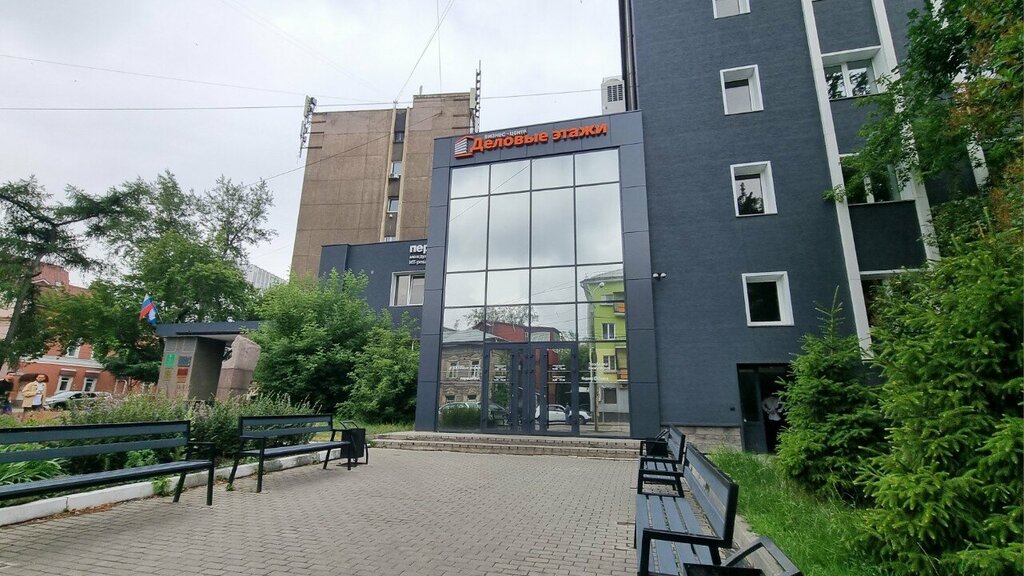 Özel ders hizmetleri Totum, Irkutsk, foto