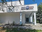 Почта России (30 Let Pobedy Boulevard No:54А, Sem Vetrov Neighbourhood), parsel otomatı  Volgograd'dan