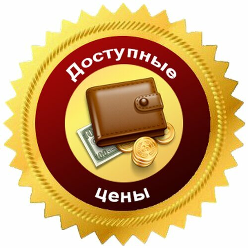 Beyaz eşya mağazaları Товары по доступным ценам, Yevpatorya, foto