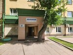 Адвокат Липецкий Сергей (2nd Verkhny Mikhaylovsky Drive No:9с5), hukuk büroları  Moskova'dan