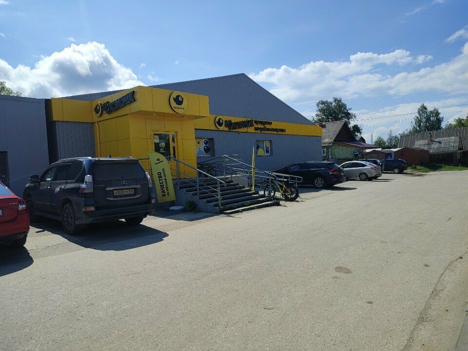 Parsel otomatı Ozon Box, Perm, foto