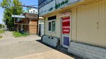 Юридические услуги (Vorovskogo Street No:152/1, Festivalny mikrorayon), hukuk büroları  Krasnodar'dan