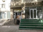 Elegant (Ibrahimpasa Dadasov Street No:312C, Baku), kırtasiyeler  Bakü'den