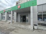 Акваточка (Tchaikovskogo Avenue No:37), su otomatı  Tver'den
