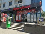 Semya Market (No:49, Yunusabad District, Yunusabad Residential Area, 7-mavze), market  Taşkent'ten