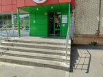 5Post (Yuzhny prospekt No:15к1), teslimat noktası  Elektrostal'den