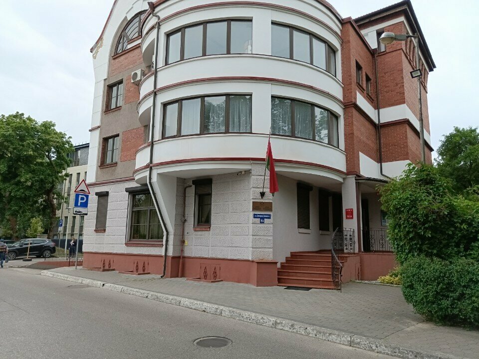 Büyükelçilikler ve konsolosluklar Генеральное консульство Республики Беларусь в РФ в г. Калининграде, Kaliningrad, foto