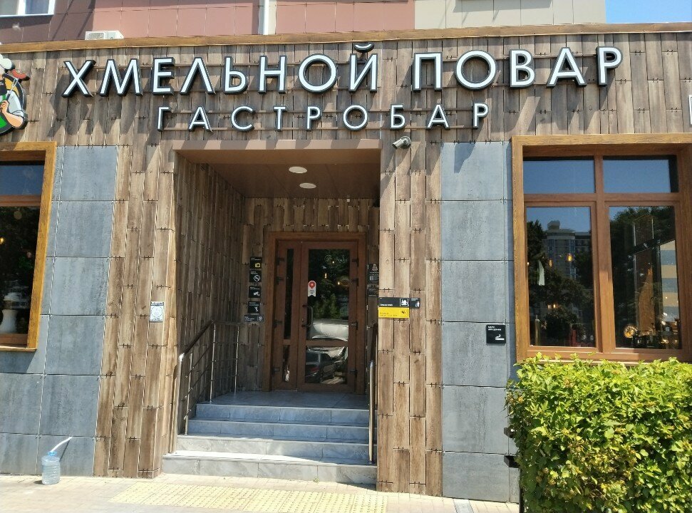 Şarj cihazı kiralama МТС Юрент, Krasnodar, foto