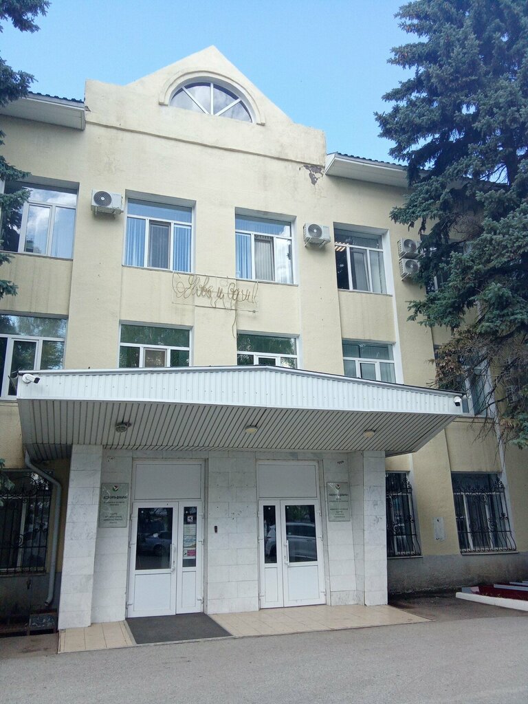 ATM'ler Russian Regional Development Bank, Ufa, foto