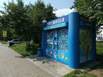 Славица (Republic of Tatarstan, Naberezhnye Chelny, 27th Complex, bulvar Yunykh Lenintsev), dondurmacılar  Naberejniye Çelny'den (Yar Çallı'dan)