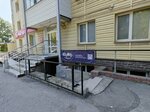 VolleyLife (Vertkovskaya Street No:5/3), spor giyim ve ayakkabı  Novosibirsk'ten